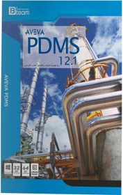خرید و قیمت نرم افزار ویندوز AVEVA PDMS 12.1 | ترب