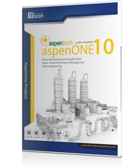 خرید و قیمت نرم افزار ویندوز AspenOne 10 | ترب