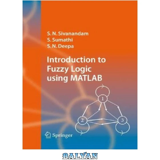 خرید و قیمت دانلود کتاب Introduction To Fuzzy Logic Using Matlab ترب