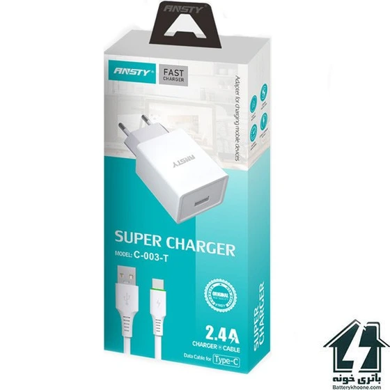 خرید و قیمت شارژر دیواری سوپر فست شارژ انستی مدل Ansty Super Fast ...
