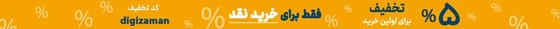 خرید و قیمت ساعت مچی زنانه اصل| برند مایکل کورس|مدل MK5517 | ترب