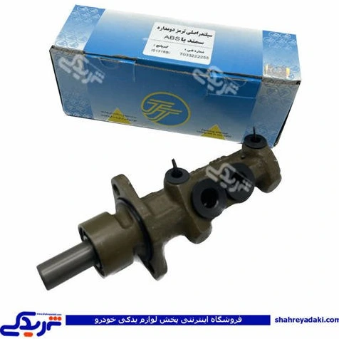 خرید و قیمت پژو پمپ ترمز 405 ABS و سمند چدنی 22 تکلان طوس T033222255 | ترب