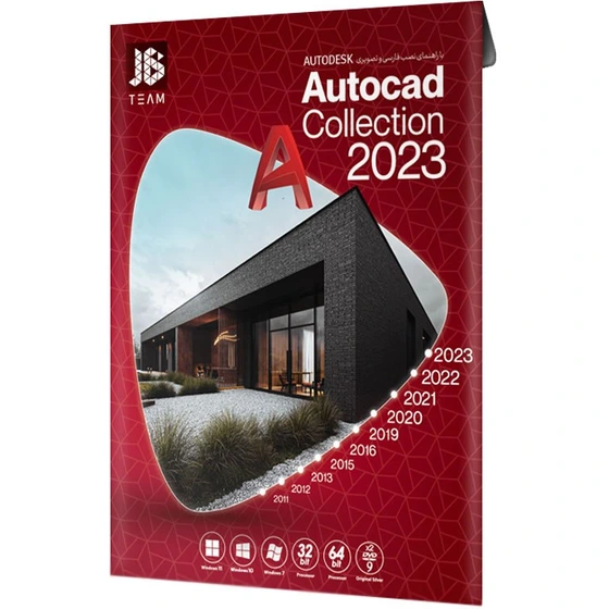 خرید و قیمت Autodesk Autocad Collection 2023 2DVD9 JB.TEAM | ترب