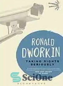 خرید و قیمت دانلود کتاب Taking rights seriously - جدی گرفتن حقوق | ترب