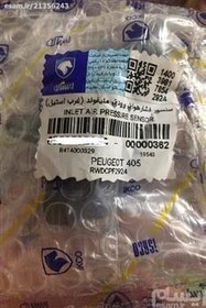 خرید و قیمت مپ سنسور پژو 206 tu3 و tu5 غرب استیل - ایساکو | ترب