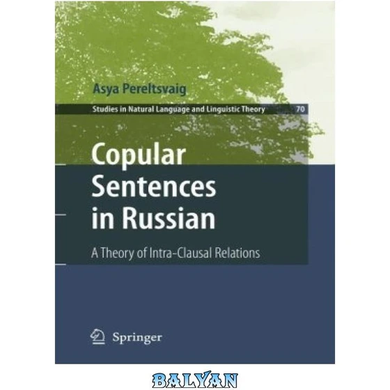 خرید و قیمت دانلود کتاب Copular Sentences in Russian: A Theory of Intra ...