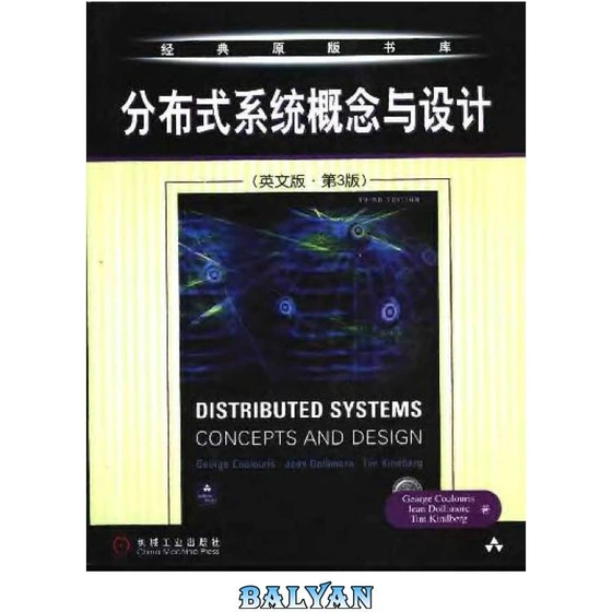 خرید و قیمت دانلود کتاب Distributed Systems Concepts And Design ترب