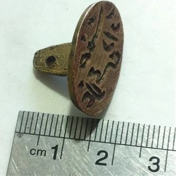 خرید و قیمت مهر برنجی قدیمی | ترب