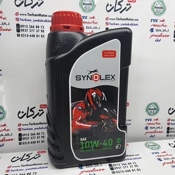 خرید و قیمت روغن موتور سینولکس SL 10/40 SYNOLEX JASO MA2 صادراتی ( 1.3 ...