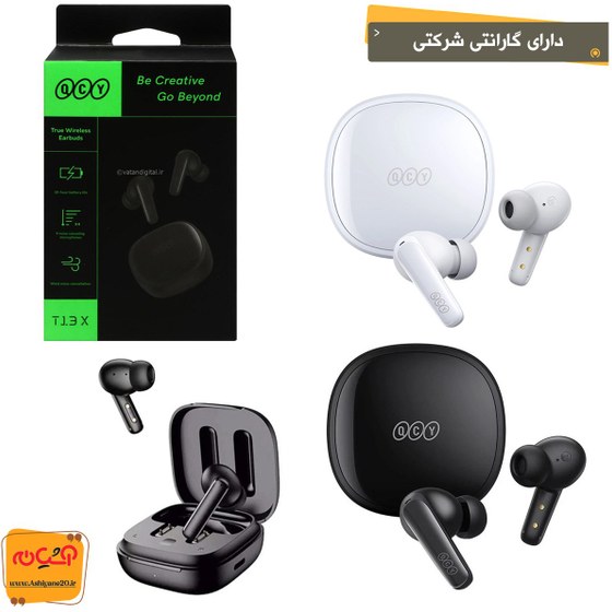 خرید و قیمت ایرپاد QCY T13X با گارانتی | ترب