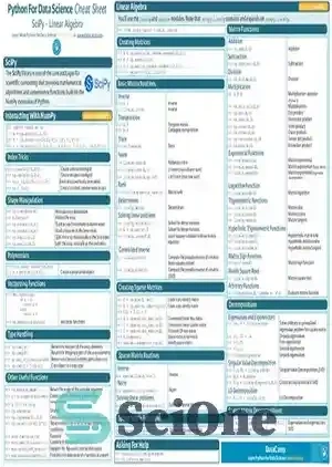 خرید و قیمت دانلود کتاب DataCamp SciPy Cheat Sheet - برگه تقلب DataCamp ...