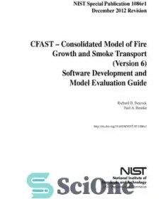 خرید و قیمت دانلود کتاب CFAST Consolidated Model of Fire Growth and ...