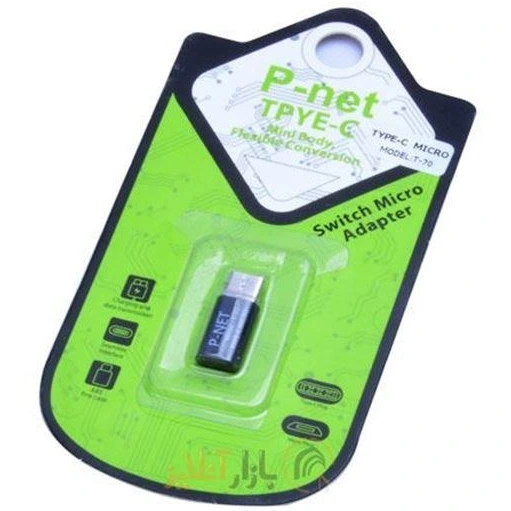 خرید و قیمت تبديل اندروید به Type C Pnet T-70 | ترب