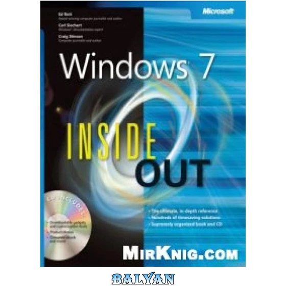 خرید و قیمت دانلود کتاب Windows 7 Inside Out | ترب