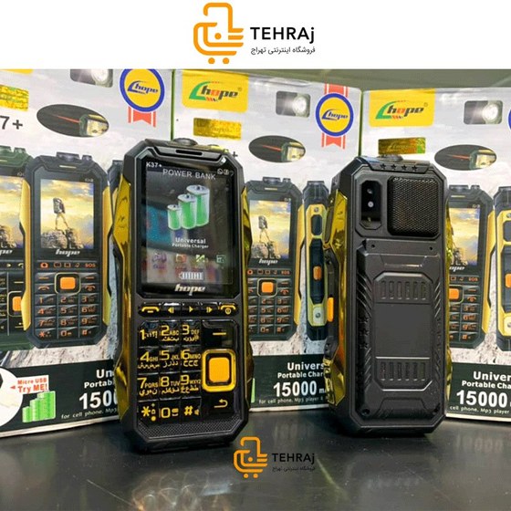 خرید و قیمت گوشی هوپ K37 Plus | حافظه 32 مگابایت | ترب