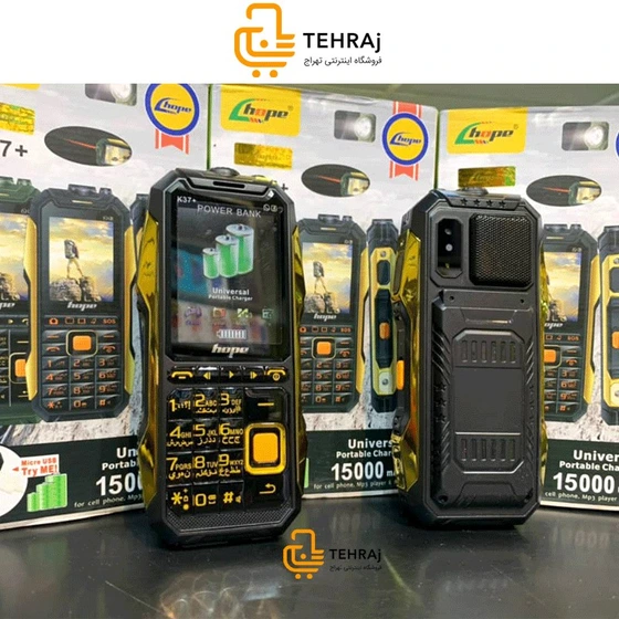 خرید و قیمت گوشی هوپ K37 Plus | حافظه 32 مگابایت | ترب