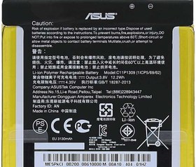 خرید و قیمت باتری اصلی Asus Fonepad Note 6 ME560CG FHD6 Battery | ترب