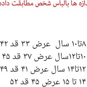 خرید و قیمت تاپ دخترانه اچ اند ام مدل هاوایی GR98(کات لیبل) - 1 | ترب