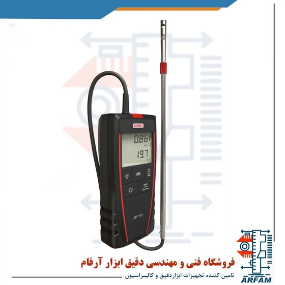 خرید و قیمت بادسنج ،هات وایر با پراب مدل KIMO VT110 | ترب
