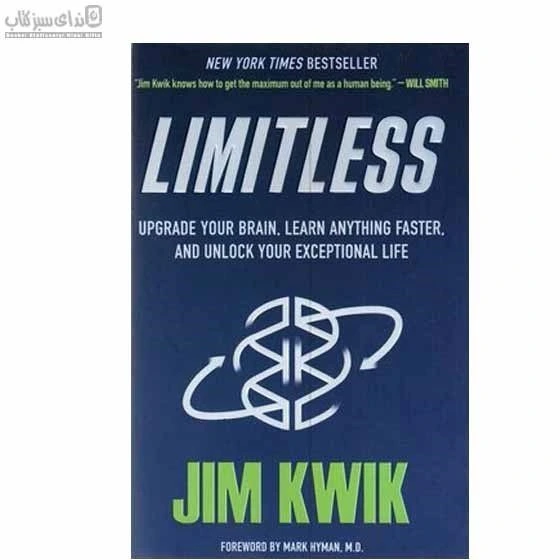 خرید و قیمت Limitless | ترب