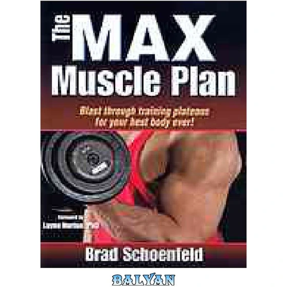 خرید و قیمت دانلود کتاب The max muscle plan | ترب
