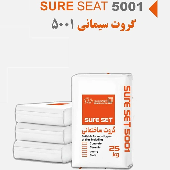 خرید و قیمت گروت شورست SURE SET 5001 شورلول | ترب