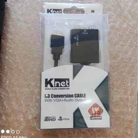 خرید و قیمت تبدیل hdmi-vga knet | ترب