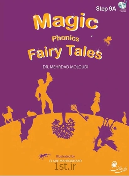 خرید و قیمت کتاب مجیک فونیکس Magic phonics Step 9A fairy tales | ترب
