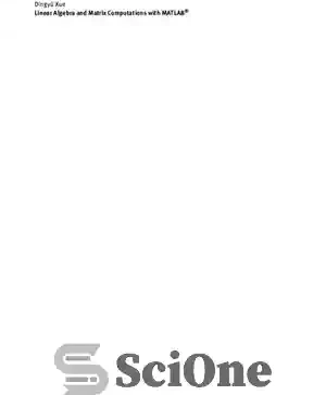 خرید و قیمت دانلود کتاب Linear Algebra and Matrix Computations With MATLAB - جبر خطی و محاسبات ...