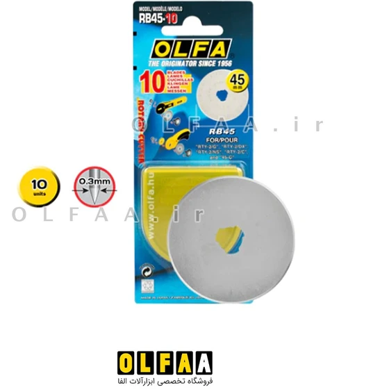 خرید و قیمت تیغ کاتر Olfa مدل گرد 45 میلیمتر کد RB45-10 | ترب