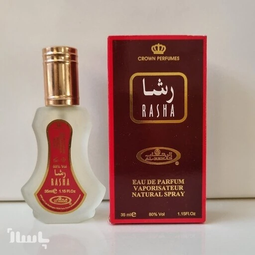 خرید و قیمت عطر رشا الرحاب 35 میل | al-rehab rasha کد 1508898 | ترب
