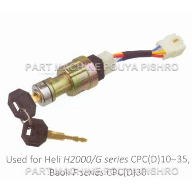 خرید و قیمت سوئیچ استارت لیفتراک هلی مدل Heli H2000/G series CPC(D)10 ...
