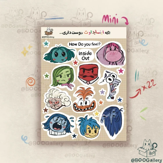 خرید و قیمت مینی پک استیکر اینساید اوت | MPinou | mini Inside Out | ترب