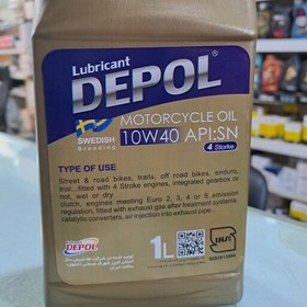 خرید و قیمت روغن موتورسیکلت دپول سوئد DEPOL گرید10W40 یک لیتری با کیفیت SN(آبی رنگ) | ترب