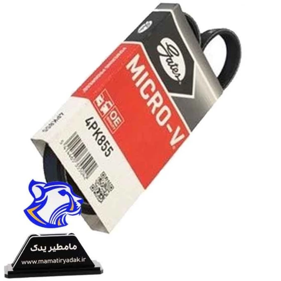 خرید و قیمت تسمه کولر TU5 پژو 206 گیتس 4PK855 | ترب