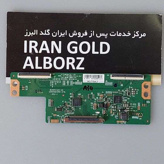 خرید و قیمت برد تیکان اسنوا 43Sa1260 | ترب