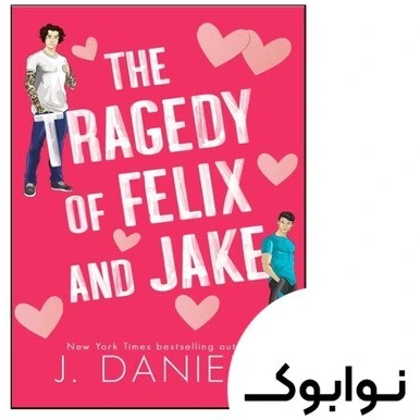 خرید و قیمت کتاب The Tragedy of Felix and Jake (رمان تراژدی فلیکس و جیک ...