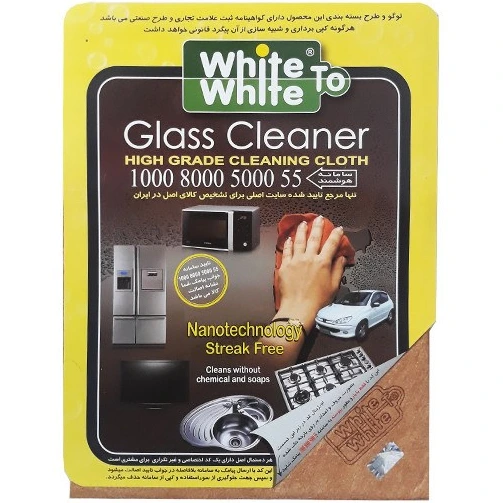 خرید و قیمت دستمال مدل Class cleaner کد 021 زرد ا متفرقه | ترب