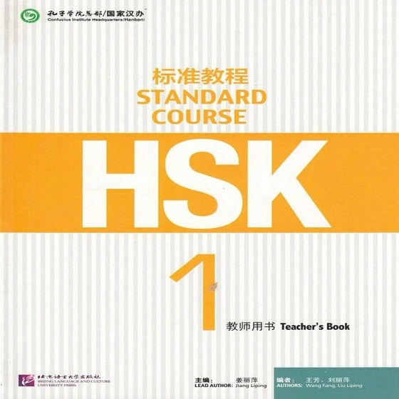 خرید و قیمت خرید کتاب HSK Standard Course 1 Teacher’s Book | ترب