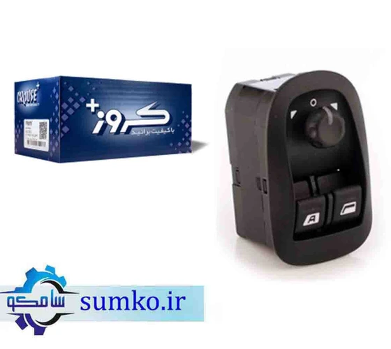 خرید و قیمت کلید شیشه بالابر جلو و تنظیم آینه برقی پژو 206 و 207 کروز CROUSE| سامکو (33061201) | ترب