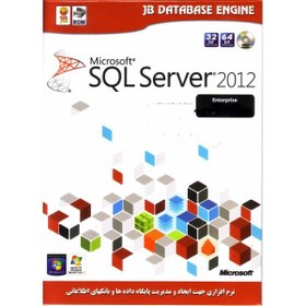 خرید و قیمت SQL Server 2012 standard 32-64bit | ترب