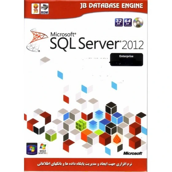 خرید و قیمت SQL Server 2012 standard 32-64bit | ترب