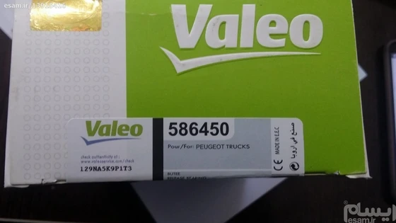 خرید و قیمت وایر شمع VALEO فرانسه مخصوص سمندEF7موتور ملی | ترب