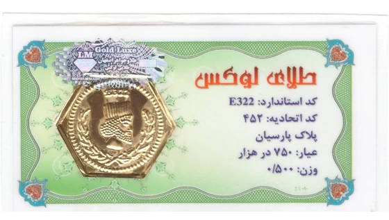 خرید و قیمت پارسیان 0.500 سوت | ترب