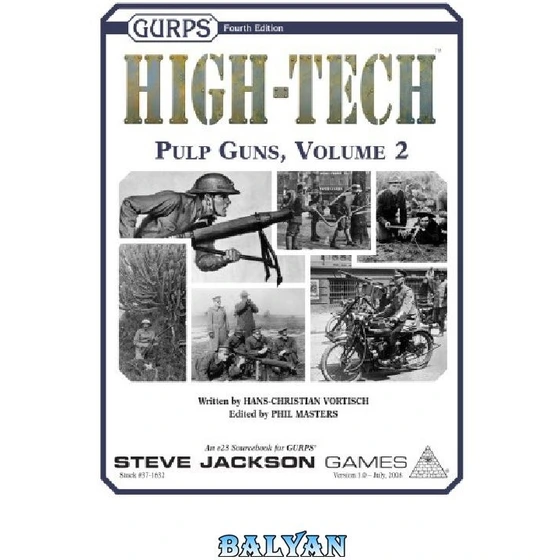 خرید و قیمت دانلود کتاب GURPS High Tech: Pulp Guns 2 | ترب