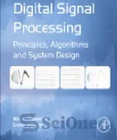 خرید و قیمت دانلود کتاب Digital Signal Processing. Principles ...