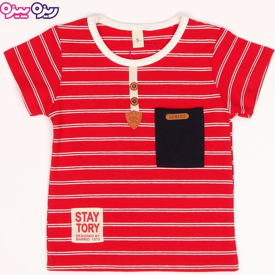 خرید و قیمت تی‌شرت پنبه لاکرا طرح STAY TORY کد 2658 | ترب