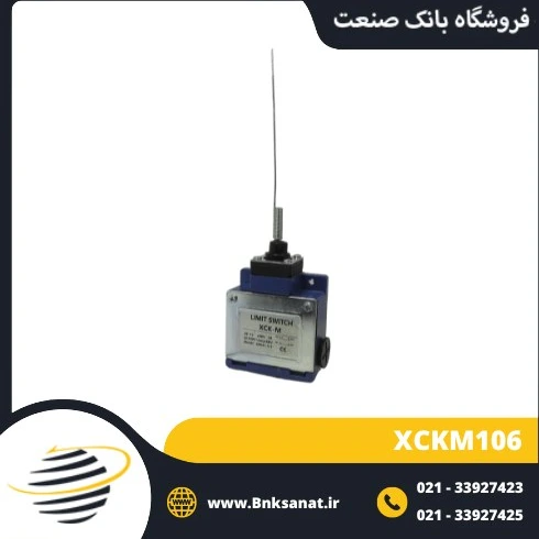 خرید و قیمت میکروسوئیچ طرح اشنایدر ( تله مکانیک ) مدل XCKM106 | ترب