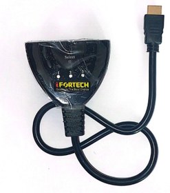 خرید و قیمت هاب سوئیچ دار 3 به 1 HDMI کابل دار iFORTECH | ترب