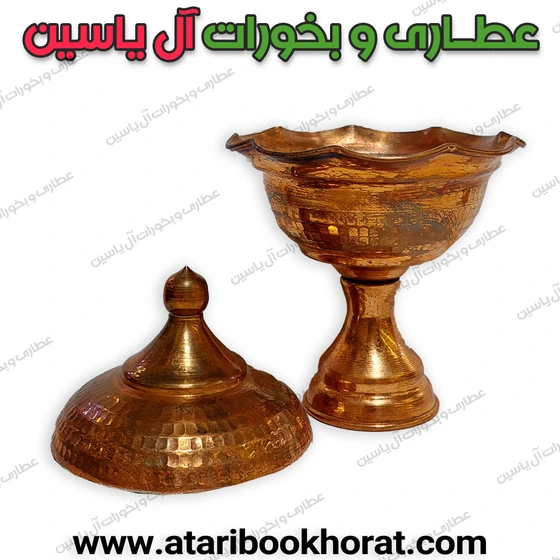 خرید و قیمت ظرف مسی تک پایه ساده | ترب